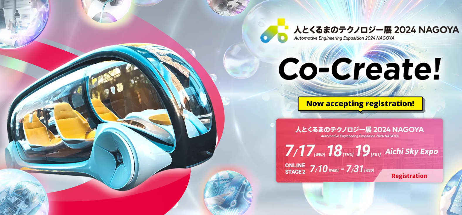 NIRA Dynamics - 次のレベルのモビリティ